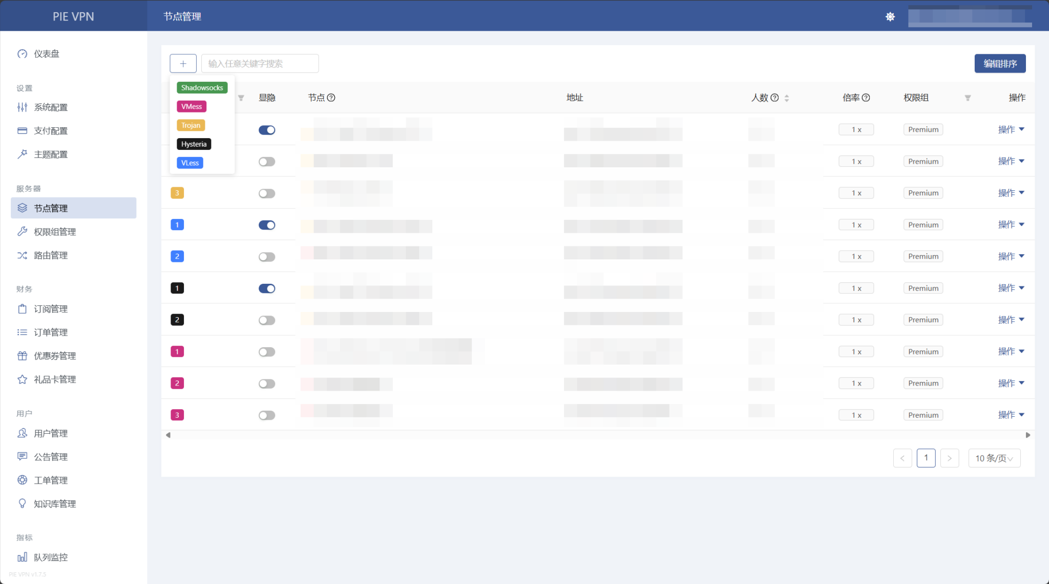 V2Board/Xboard科学上网面板-后端对接 - 机场工具箱