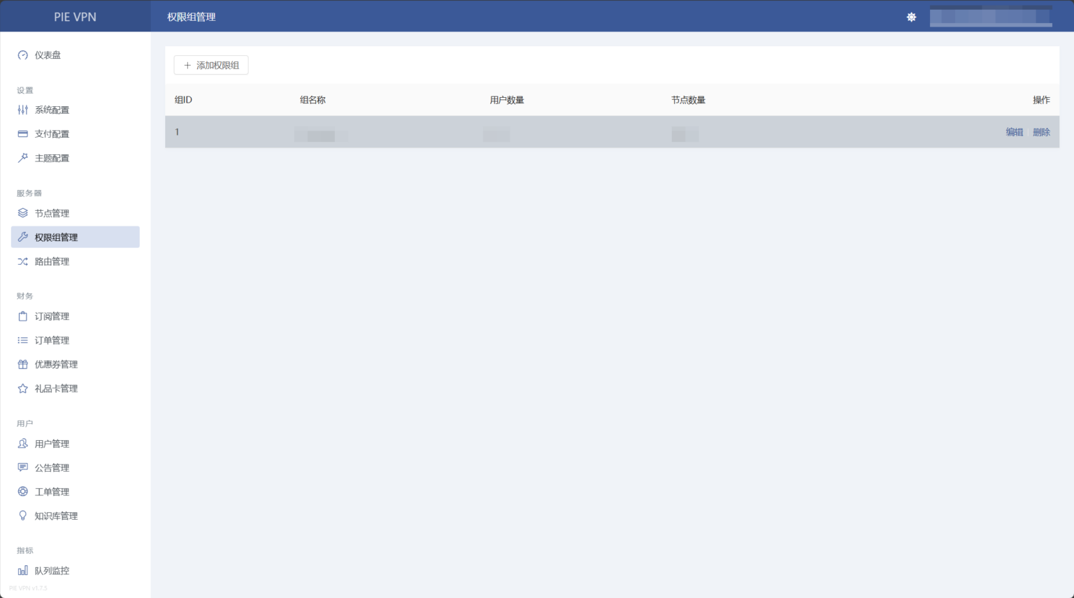 V2Board/Xboard科学上网面板-后端对接 - 机场工具箱