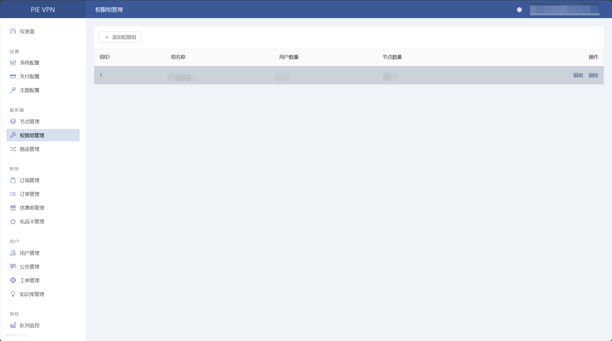 V2Board/Xboard科学上网面板-后端对接 - 机场工具箱