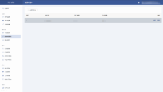 V2Board/Xboard科学上网面板-后端对接 - 机场工具箱